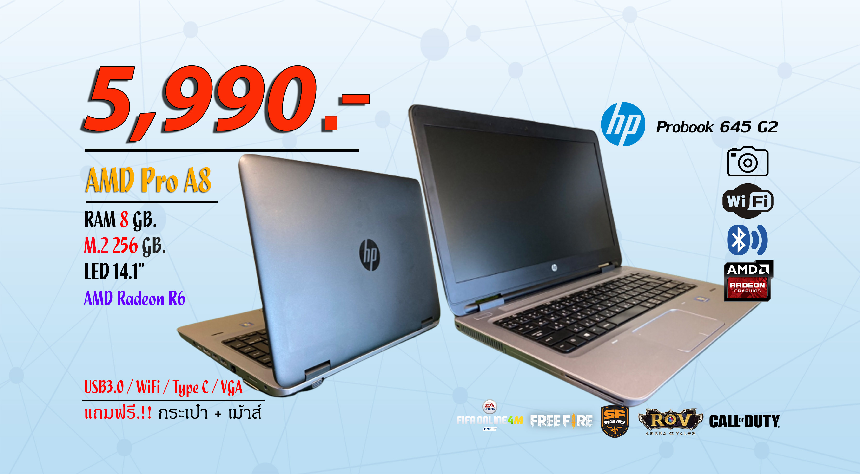 โน๊ตบุค HP Probook 645 G2 /4 Core สภาพดี../ AMD A8 (4 Core 4 Threads ...