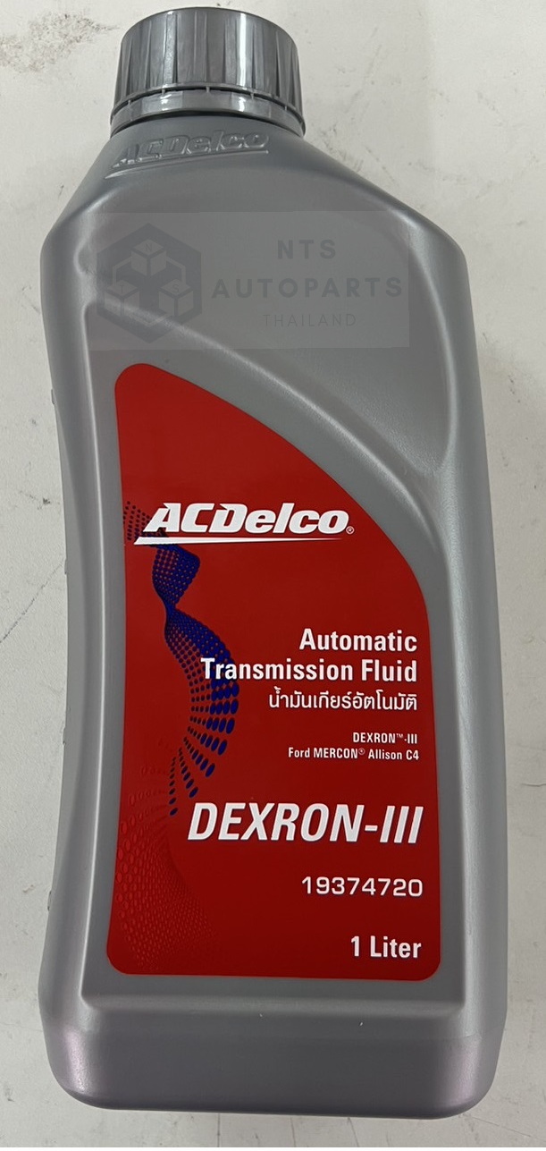 น้ำมันเกียร์ออโต้ พาวเวอร์ ACDelco ATF DEXRON -III (H) (19374720 ...
