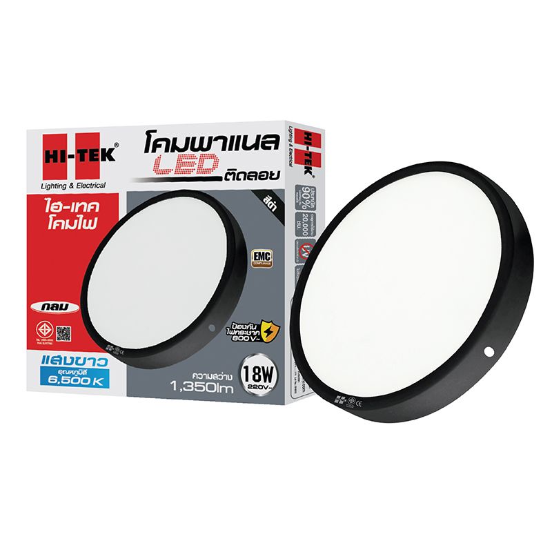 HI-TEK โคมพาเนล LED ทรงกลม ขนาด 12W,18W แบบติดลอย สีดำ | Lazada.co.th