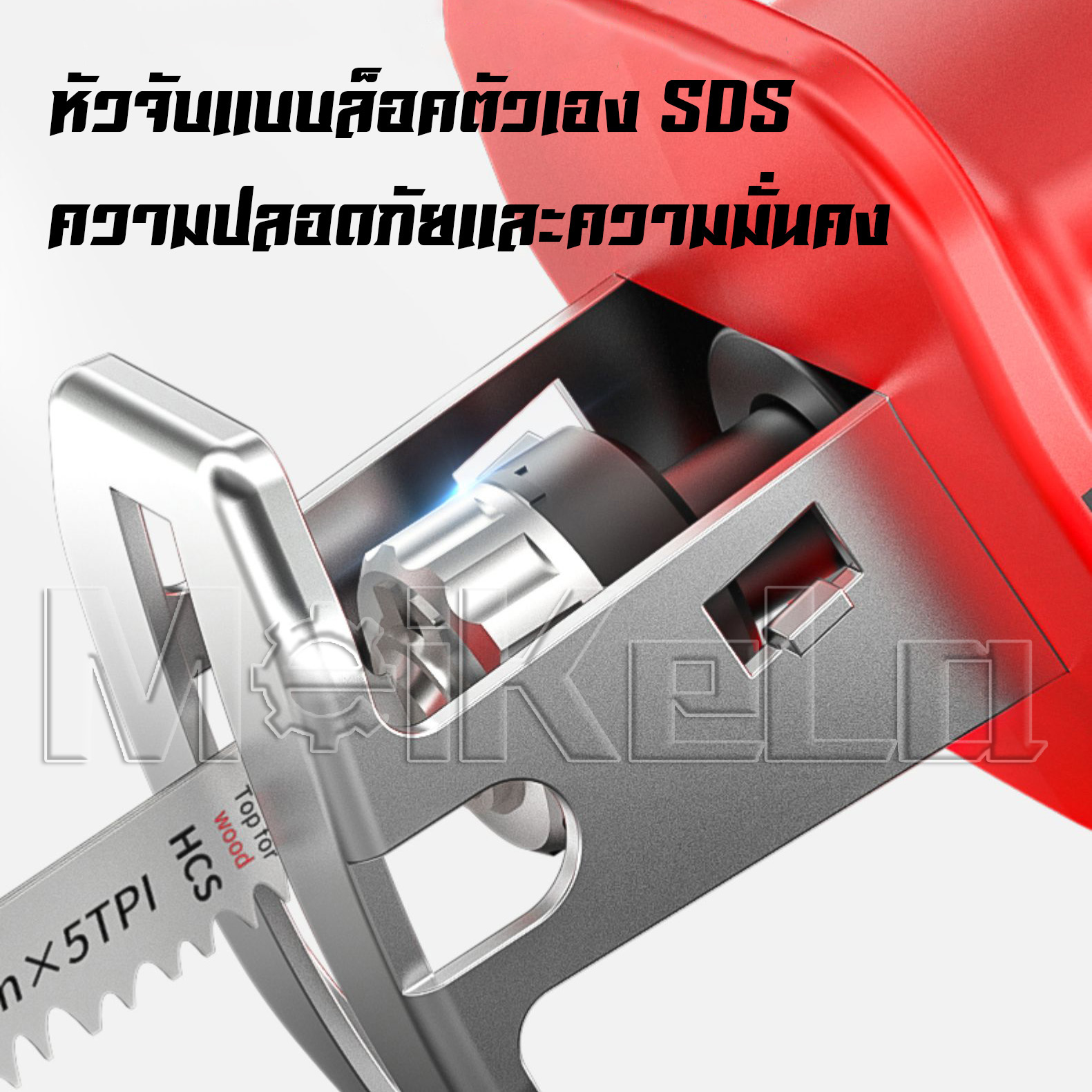 ฟรีใบเลื่อย 10 ใบ และพร้อมกล่องเก็บMeiKeLa เลื่อยชักใบไร้สาย26V เลื่อยชักไฟฟ้า เลื่อยไฟฟ้าแบต ...