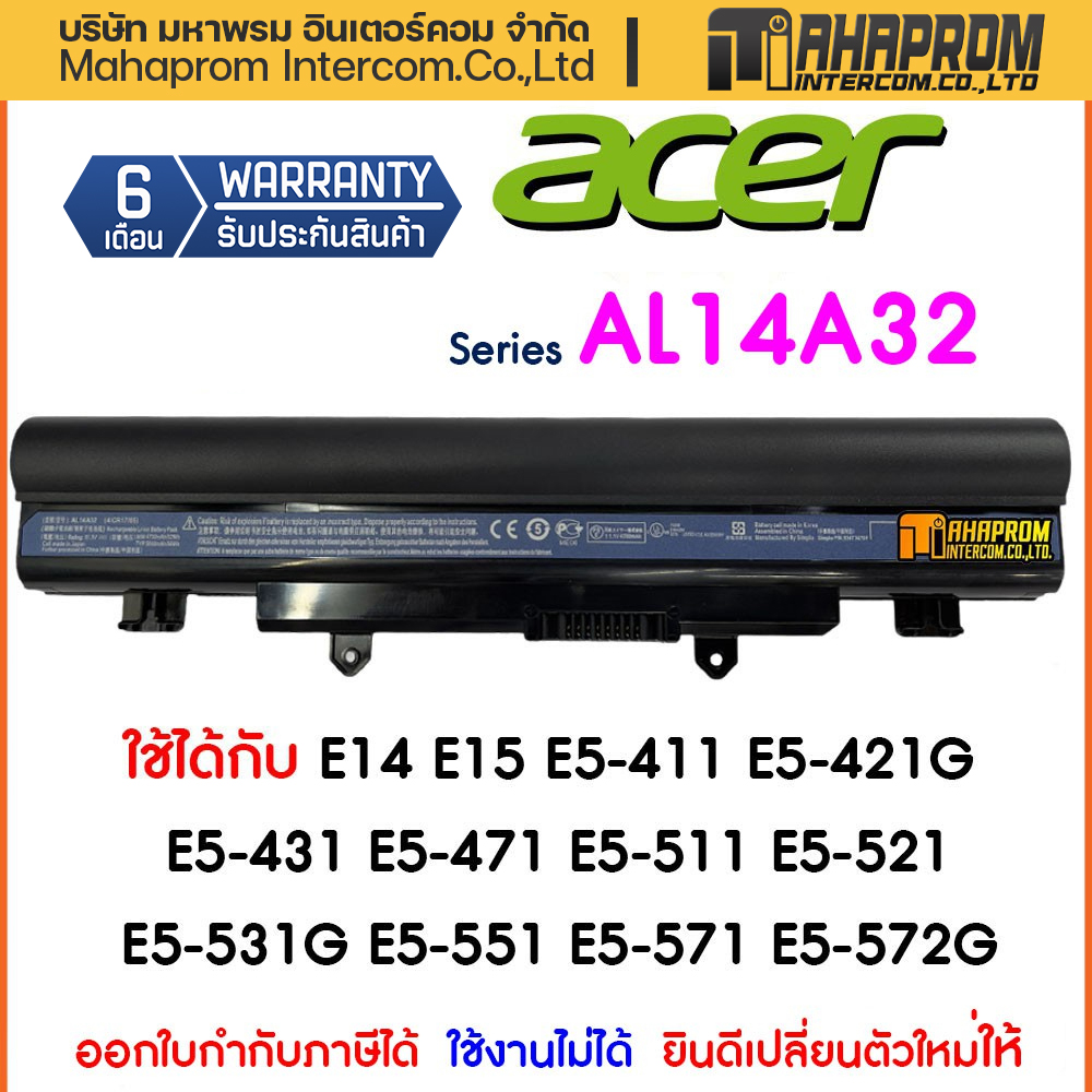 แบตเตอรี่ Acer Battery Notebook Al14a32 สำหรับ Acer Aspire E14 E15 E5