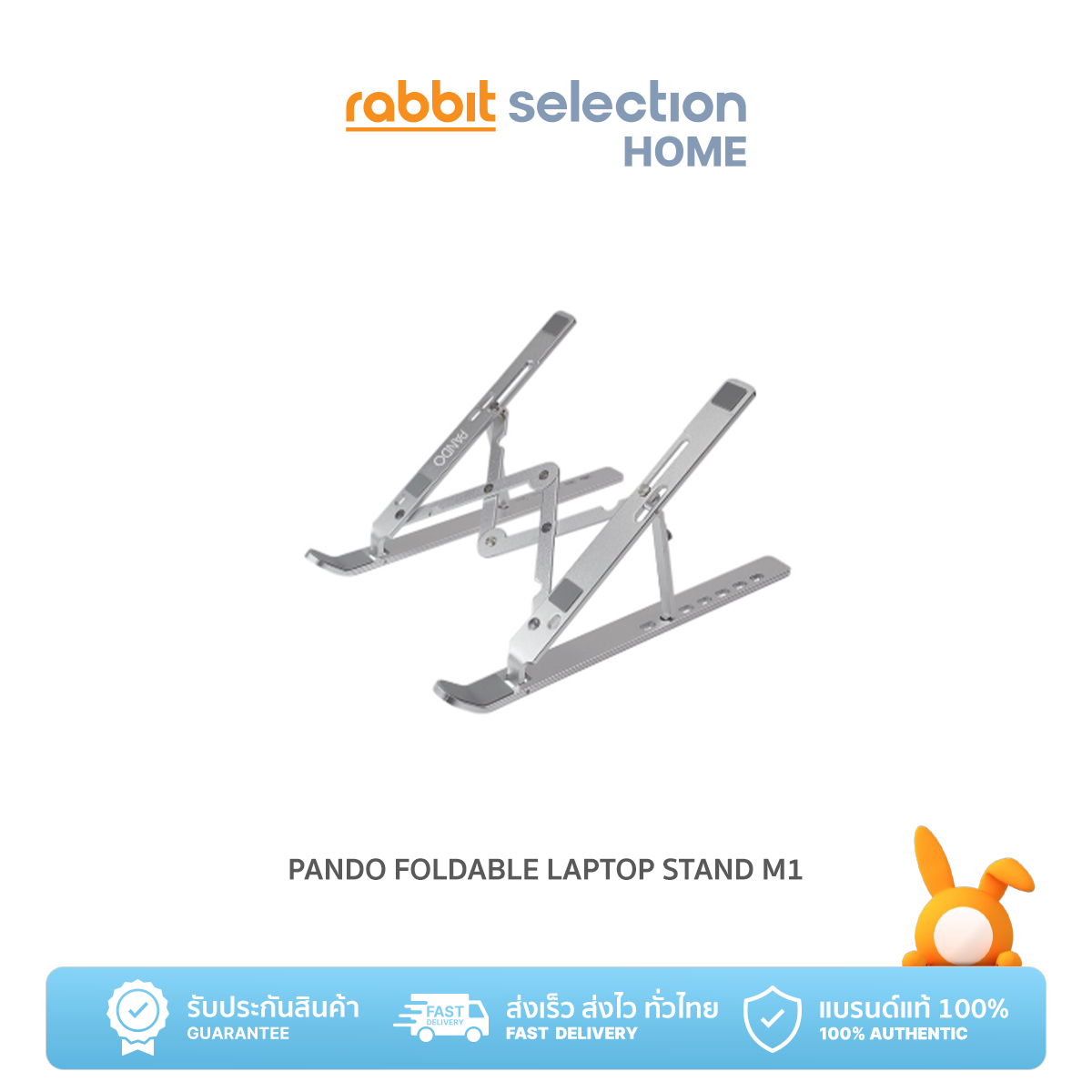 [สินค้าใหม่]PANDO Foldable Laptop Stand M1 ที่วางโน๊ตบุ๊ค ปรับได้7ระดับ ...