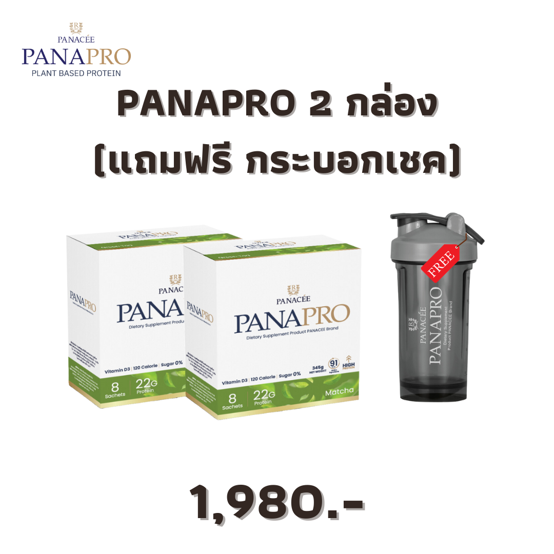 PANACEE พานาซี โปรตีนชะลอวัย [ส่งฟรี] แพลนท์โปรตีน PANAPRO Protein พานาโปร โปรตีนจากพืช พานาซี ...