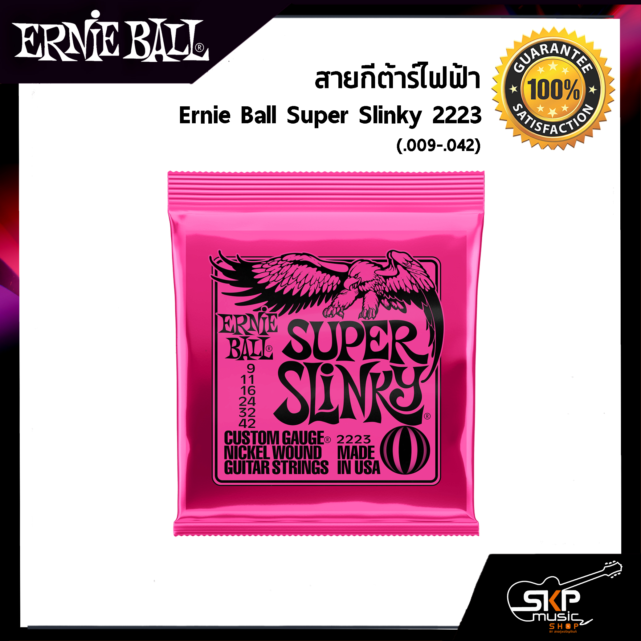 ของแท้ ⭐️ สายกีต้าร์ไฟฟ้า ERNIE BALL 9 - 46 ???? ELECTRIC GUITAR ...