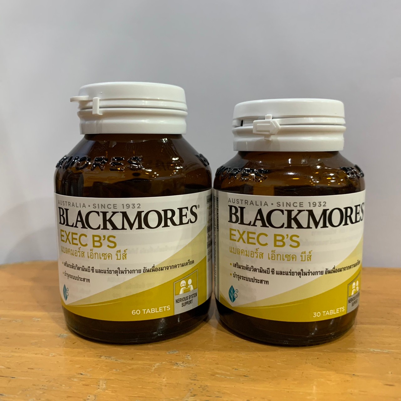 Blackmores Multi B แบลคมอร์ส มัลติ บี B วิตามินบีรวมบำรุงระบบประสาท ...