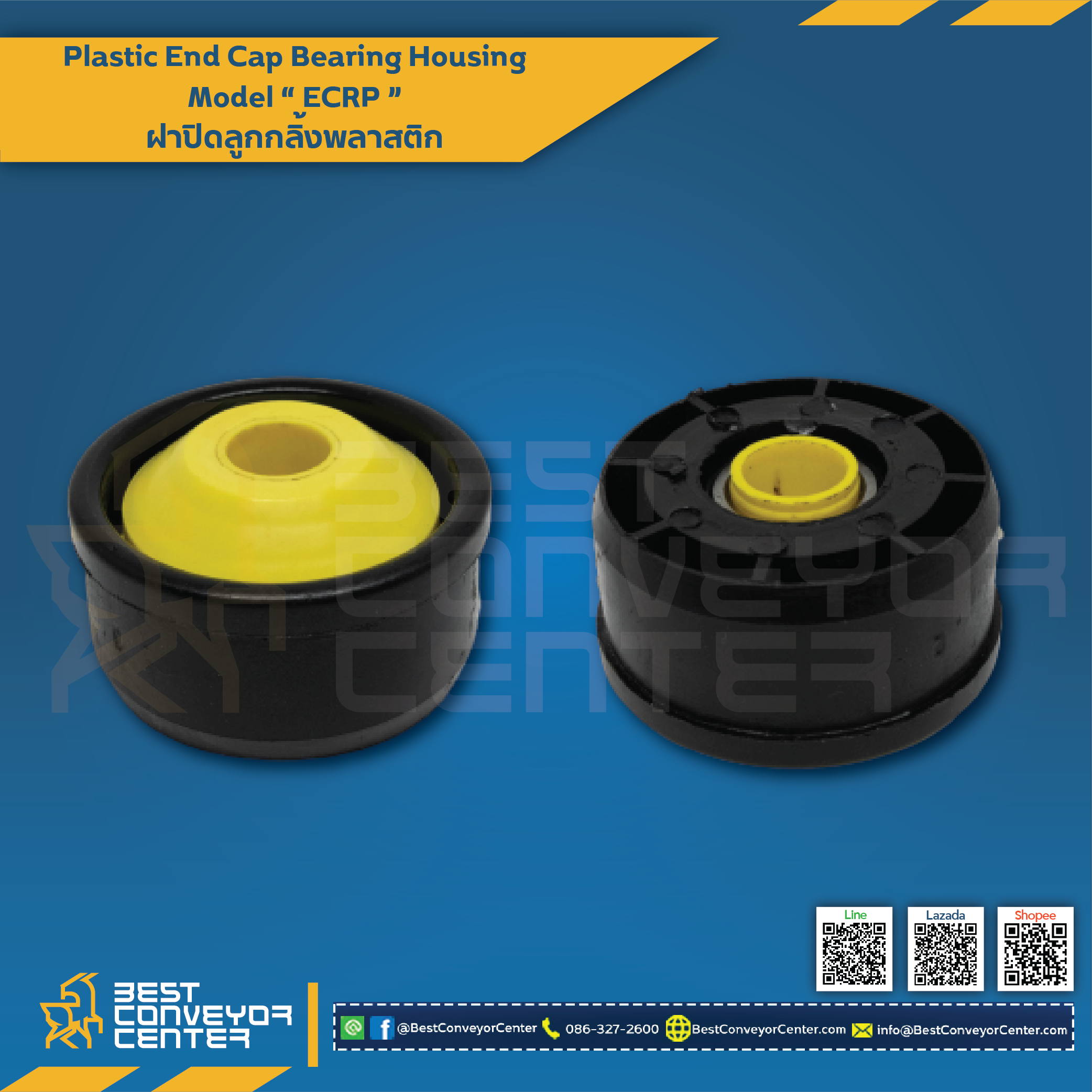 ฝาปิดลูกกลิ้งพลาสติก / Plastic End Cap Bearing Housing | Lazada.co.th