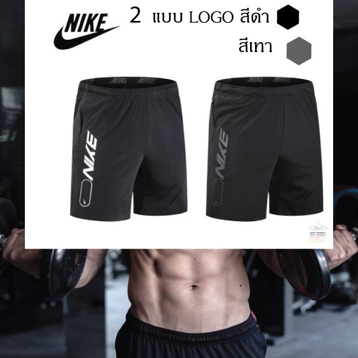 กางเกงกีฬาออกกำลังกายเนื้อผ้าลื่น รุ่น NK 1022 | Lazada.co.th