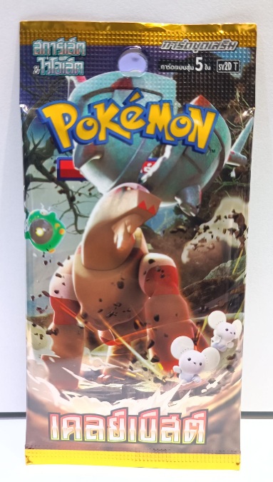 PT PT-SV2D-PACK PT SV2D Booster Pack PT SV2D 1 TH Pack 8859696523780 ...