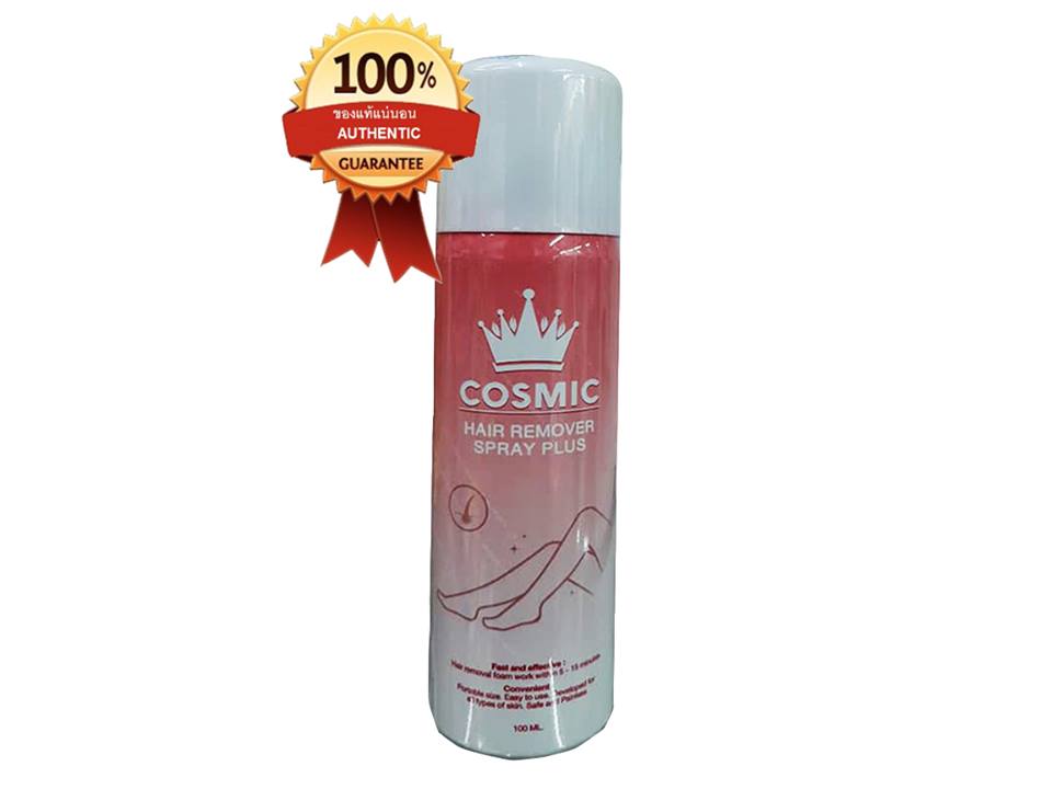 COSMIC TURMERIC SCRUB สครับขมิ้น&ไพลสด ขัดผิวขาว ขนาด 370g. (1 กระปุก ...