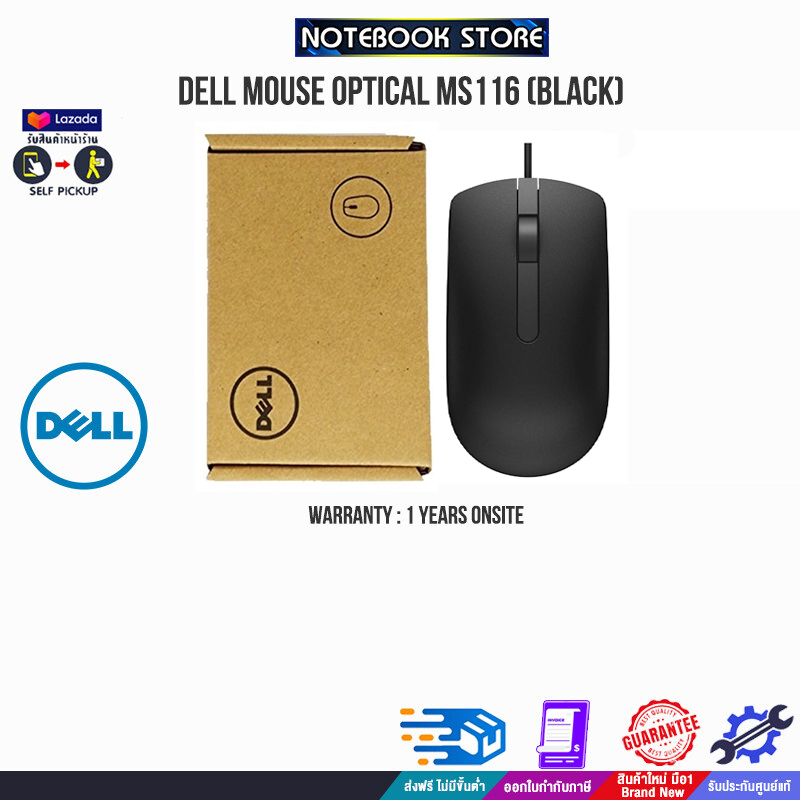 DELL KIT-MS116 MOUSE BROWN BOX (BLACK) + DELL KB216 KEYBOARD BROWN BOX ...