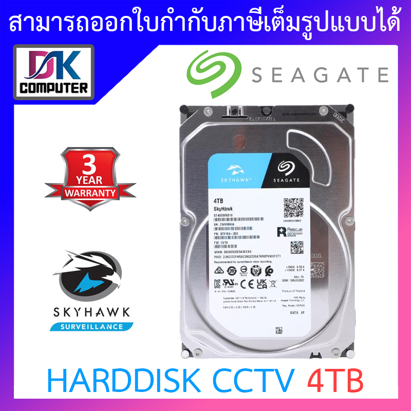 Seagate SkyHawk 4TB HDD CCTV Internal SATA-III 256MB 5900RPM ...
