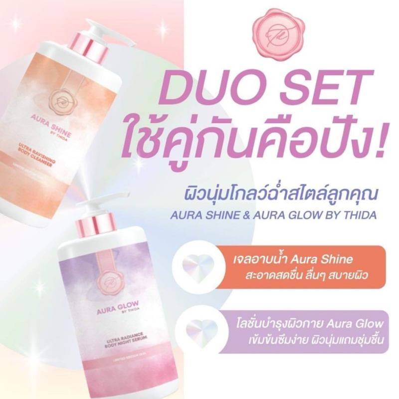 DUO SET BY THIDA เจลอาบน้ำ AURA SHINE โลชั่นบำบุงผิวกาย AURA GLOW 2022 ปริมาณ 250 ML - nicknack ...