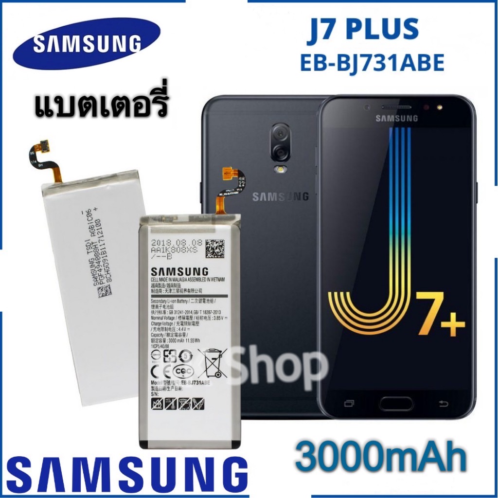 แบตเตอรี่ Samsung Galaxy J7 PLUS J7plus 2017 C8 SM-J7310 SM-C710F C7100 ...