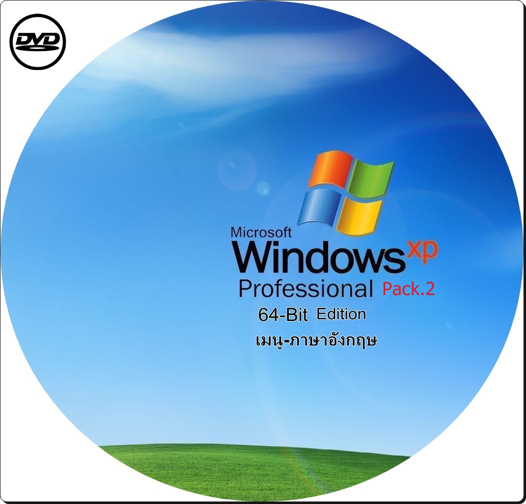 dvd-Windows XP Pro 64 Bit pack.2 +พร้อมระหัสคีย์ เมนู-ภาษาอังกฤษ #ใช้งานได้จริงกล้ารับประกัน ...