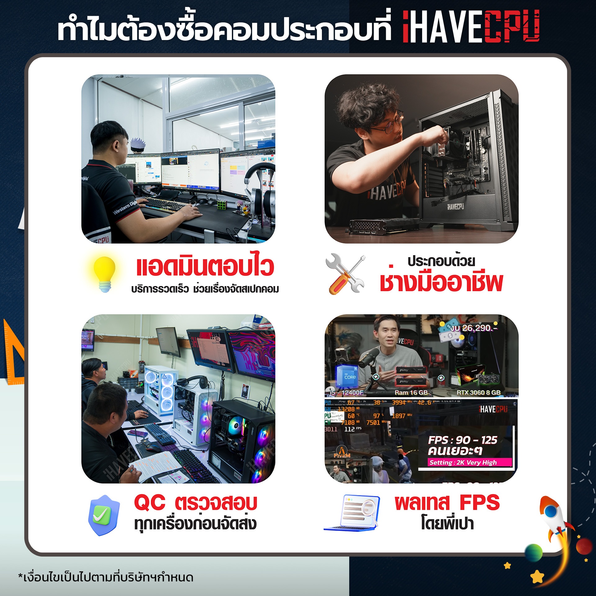 iHAVECPU RTX40D5-36 AMD RYZEN 5 7600 3.8GHz 6C12T B650M RTX 4070 TI 12GB 16GB DDR5 5200MHz M.2 ...