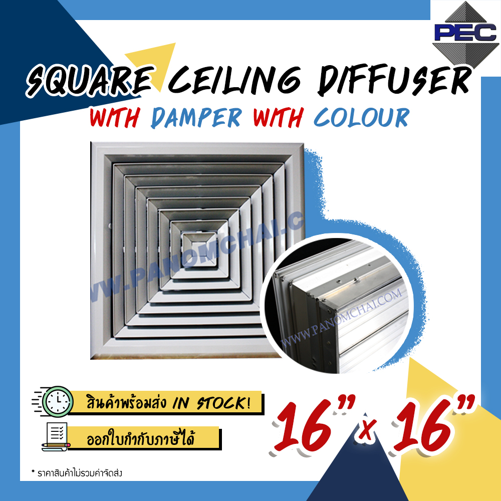 [PSC] (SET2ชิ้น) หัวจ่ายแอร์ ช่องลมระบายอากาศ SQUARE CEILING DIFFUSER 10inch X 10inch สี ...