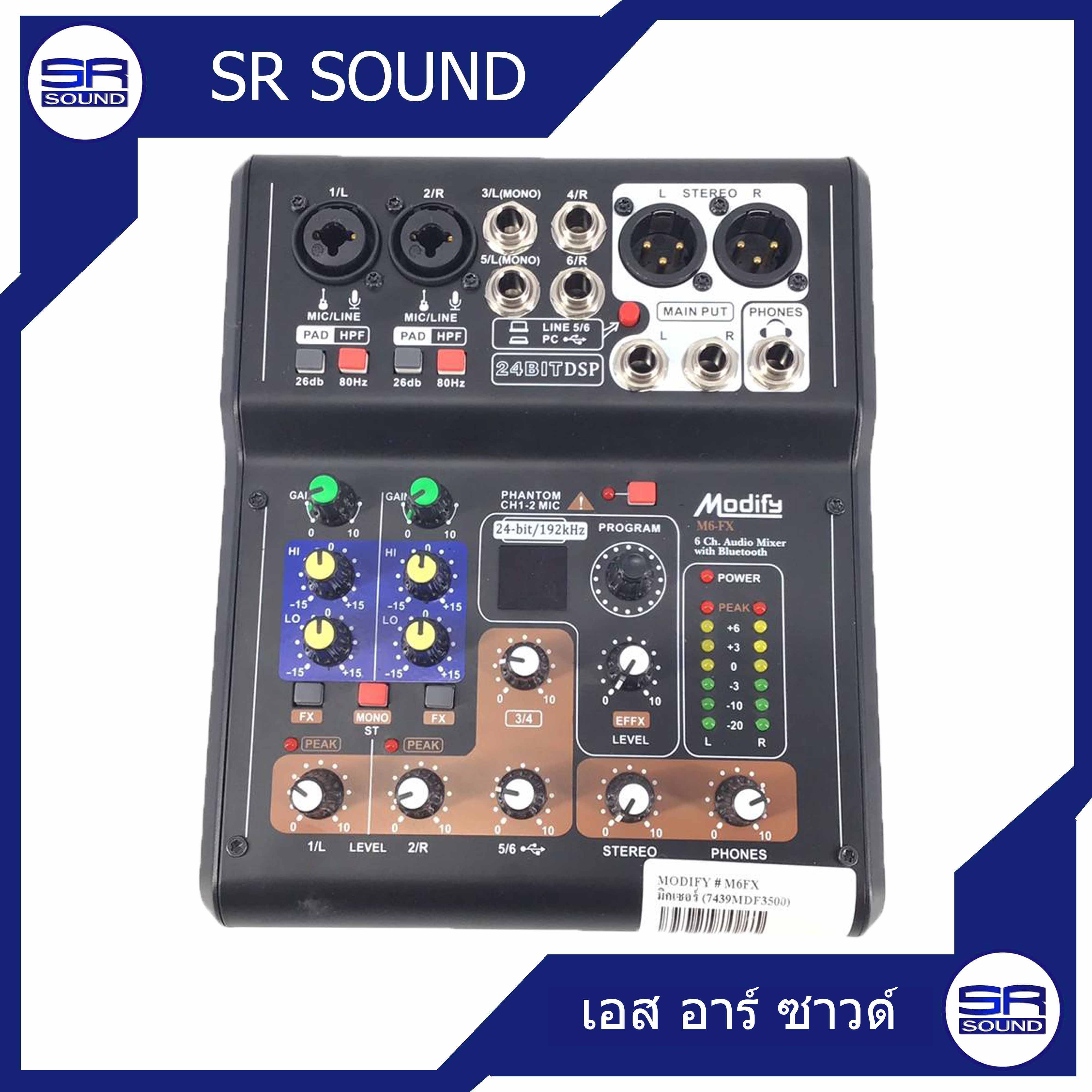 MODIFY M6FX MIXER - SRSOUND - ThaiPick