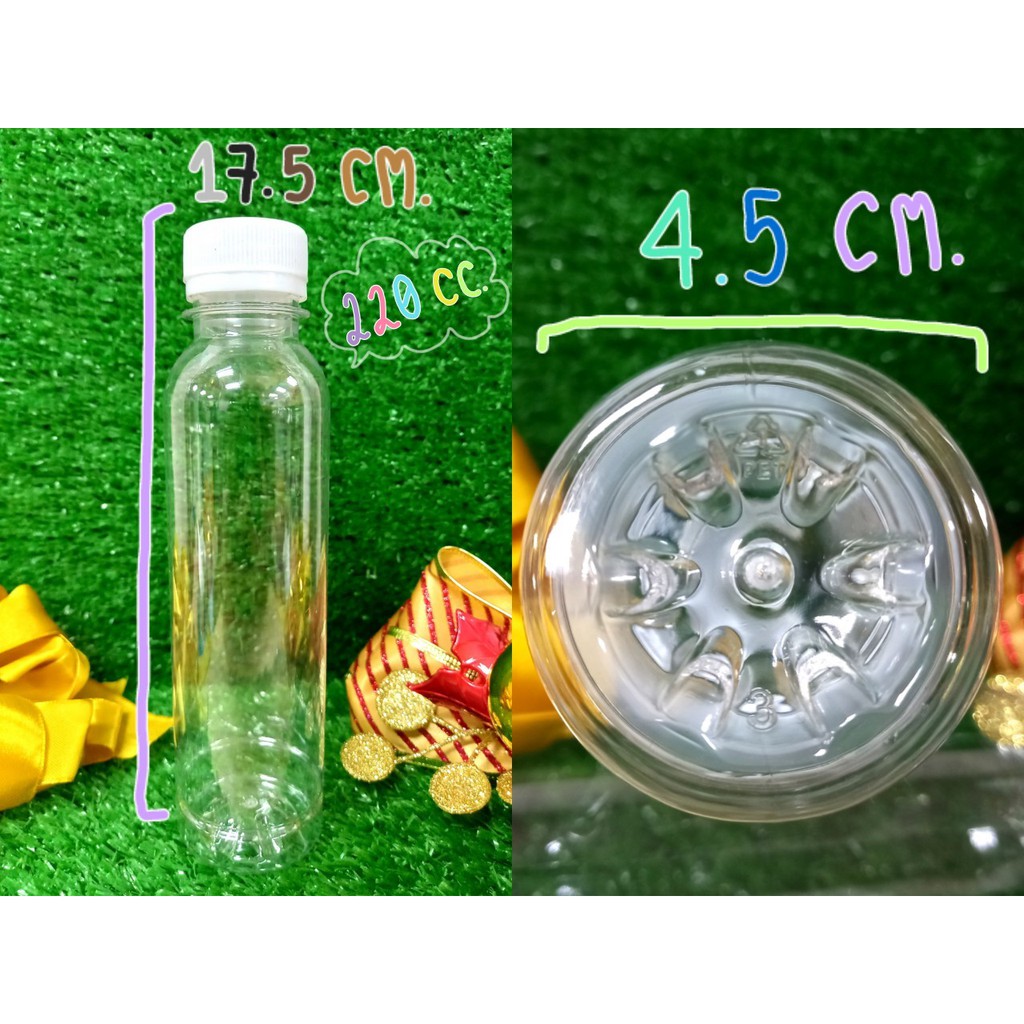 A *2แพคต่อ1ออเดอร์* ขวดน้ำ ขวดPET กลมเรียบสูง 220CC/300CC 150ใบ DP-PESH-005-010 - shopping2222 ...