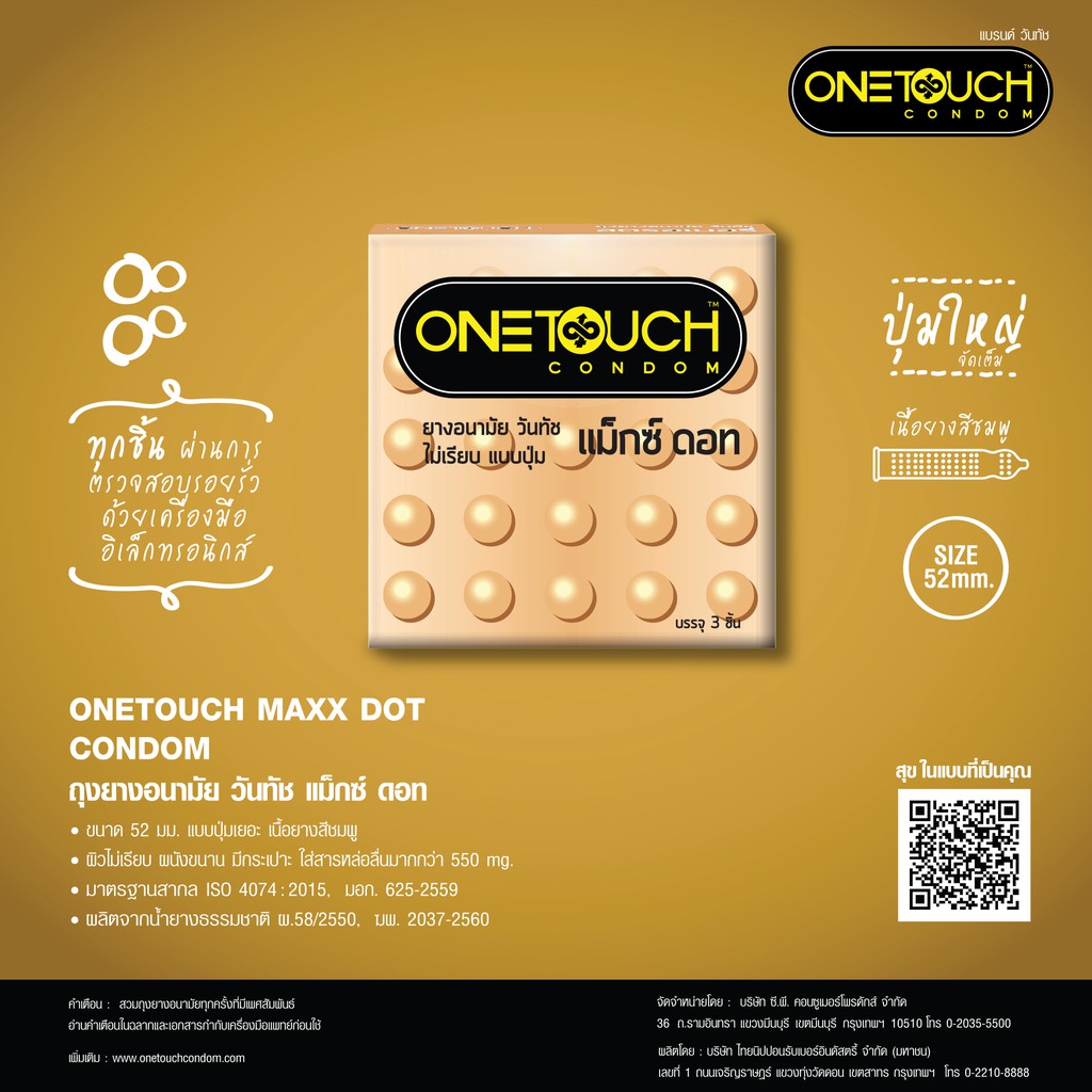 Onetouch Condoms ถุงยางอนามัย วันทัช รวมรุ่น One touch - COOL MEN ...
