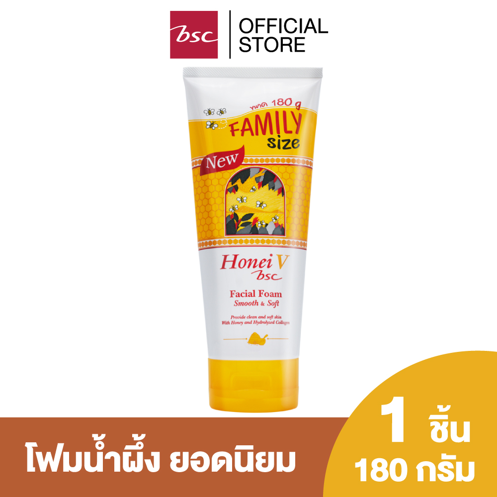 HONEI V BSC FACIAL FOAM FAMILY SIZE 180 G. โฟมน้ำผึ้ง สูตรยอดนิยม ผิว ...