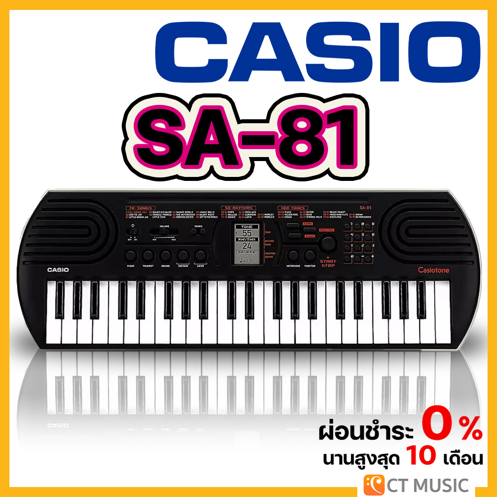 Casio SA-81 Keyboard - CT Music - ThaiPick