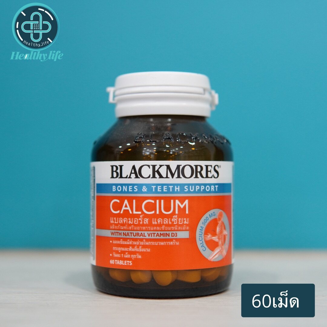 Blackmore Calcium 60 Tablets - Healthy Life.store - ThaiPick
