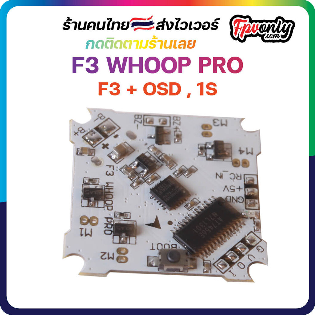 AOI 20X20 F3 WHOOP PRO Integrated OSD Brushed Flight Control Compatible ...