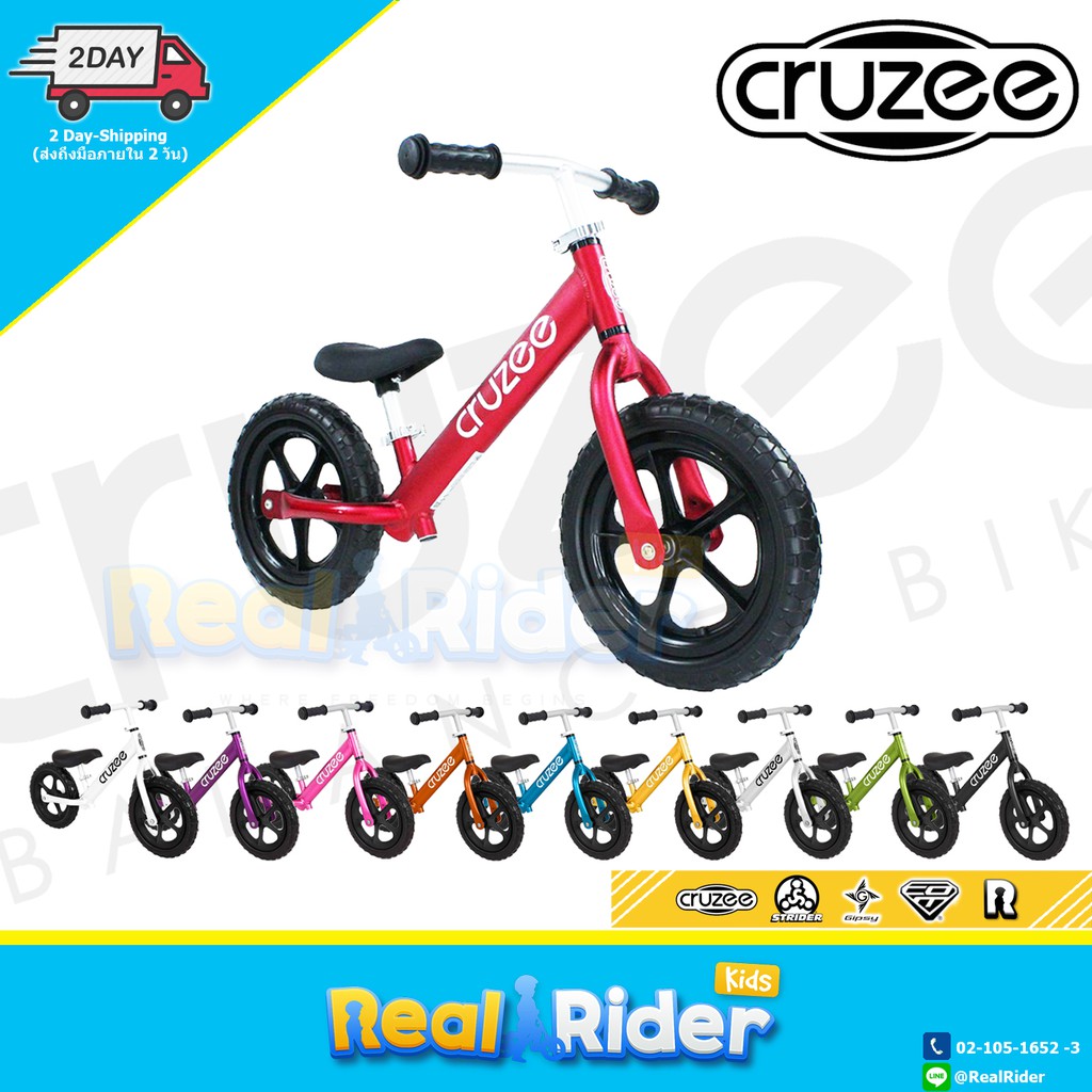 จักรยานขาไถ Balance Bike Cruzee 2022 (11 Colors) Aluminium Frame - Real ...