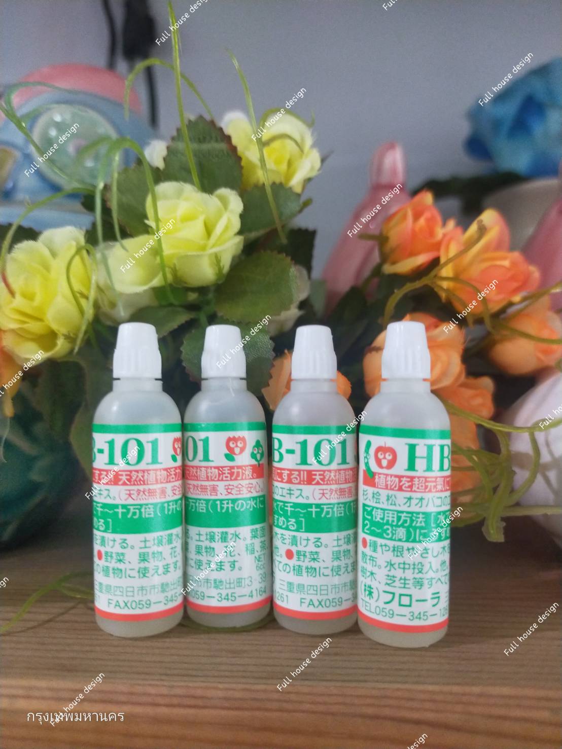 ปุ๋ยน้ำ HB-101 อาหารเสริมพืช 6cc บำรุงพืช วิตามินพืช สารสกัดชีวภาพ สูตรลับจากธรรมชาติ นำเข้าจาก ...