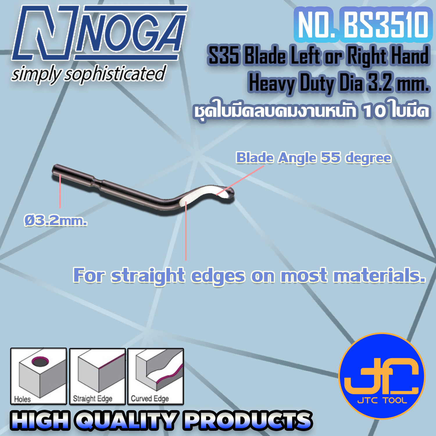 Noga เฉพาะใบมีดลบคม S35 (10อันแพ็ค) รุ่น BS3510 - Heavy Duty Dia.3.2 mm ...
