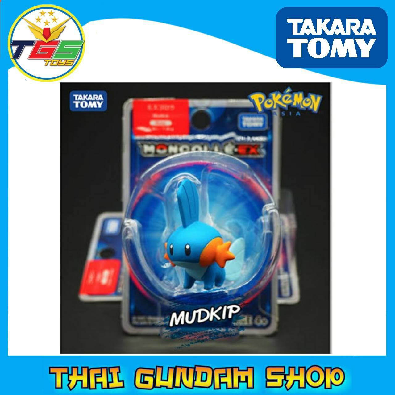 ⭐TGS⭐โปเกมอน มิซึโกโร Mudkip Moncolle Ex No.05 (Asia Ver.)[Pokemon โปเก ...
