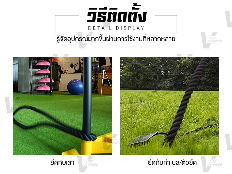 Battle Rope Workout Rope เชือกออกกำลังกาย เชือกสะบัด ฟิตเนส ความยาว ...