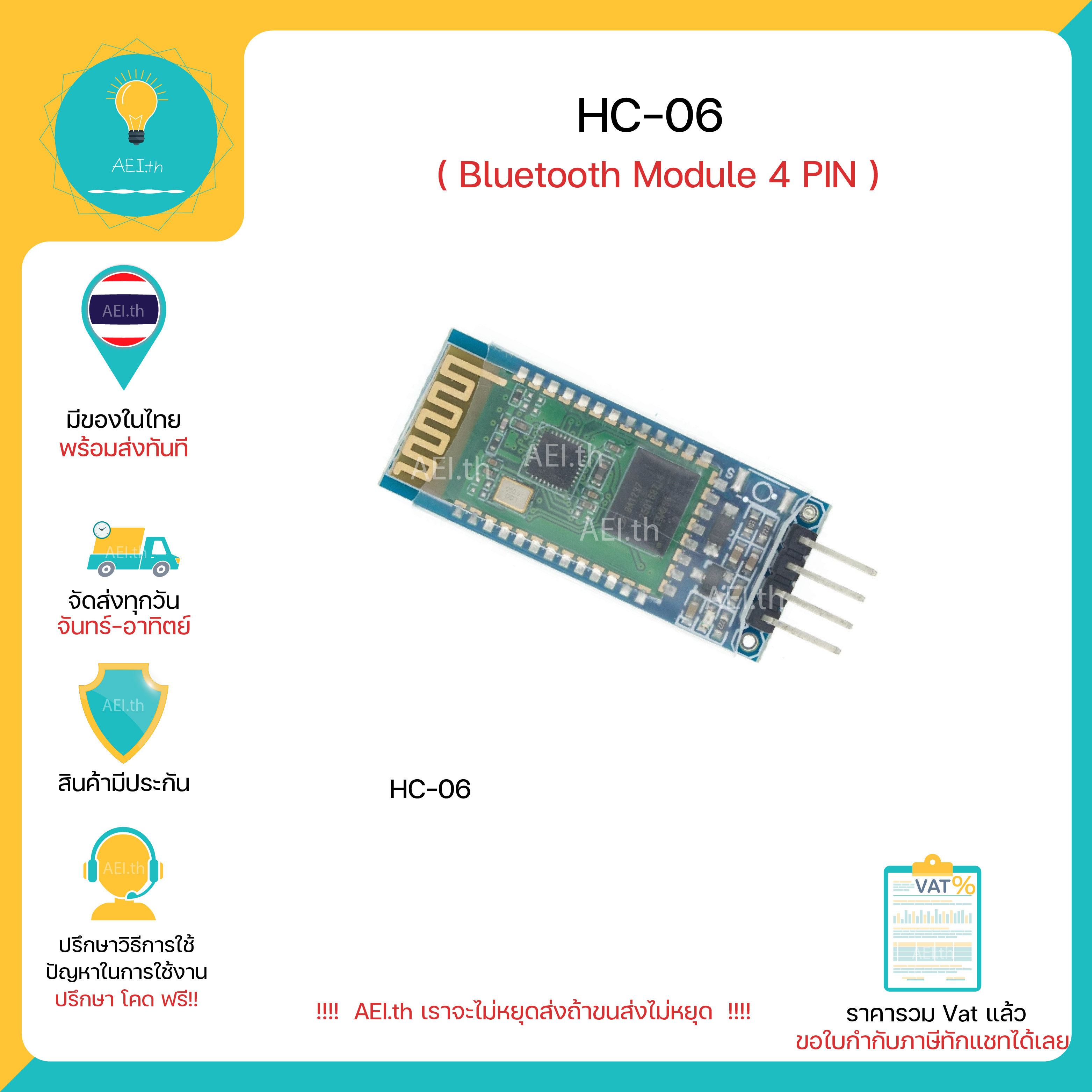HC-06 Bluetooth Module 4 Pin โมดูลบลูทูธ 4 ขา ใช้ได้กับ Arduino ESP8266 ...