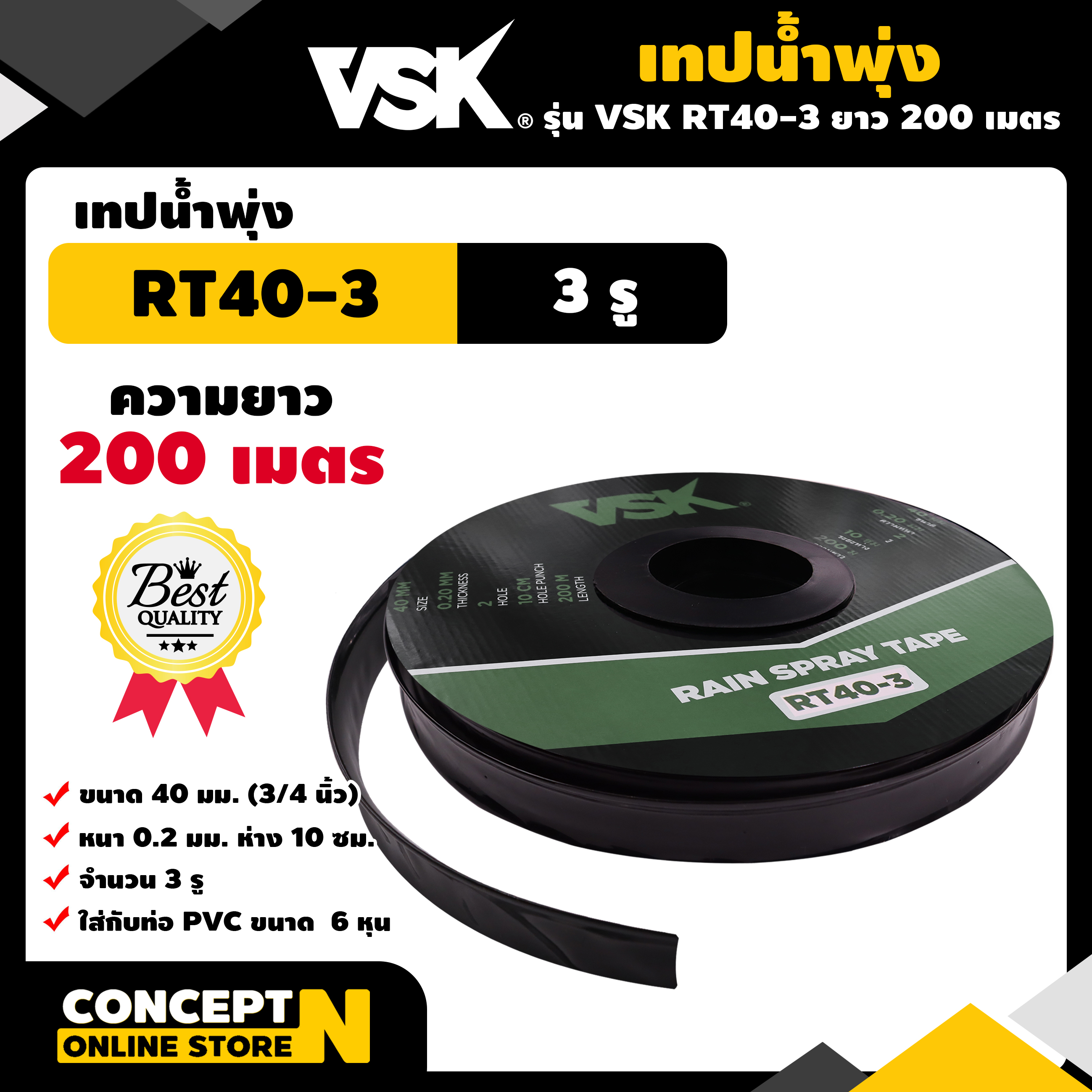 ไดโว่ ปั๊มแช่ 1 นิ้ว ปั๊มจุ่ม ไดโว่ ปั๊มน้ำ ปั๊มแช่ไฟฟ้า VSKพร้อมส่ง คละสี - MixASale