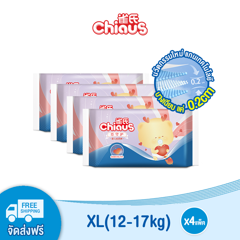 [ส่งฟรี] Chiaus Soft Care Pants ผ้าอ้อมสำเร็จรูป เด็ก แพมเพิส เด็ก ...