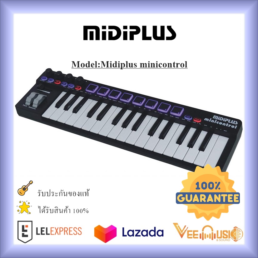คีย์บอร์ดใบ้ Midiplus Mini Control | Lazada.co.th