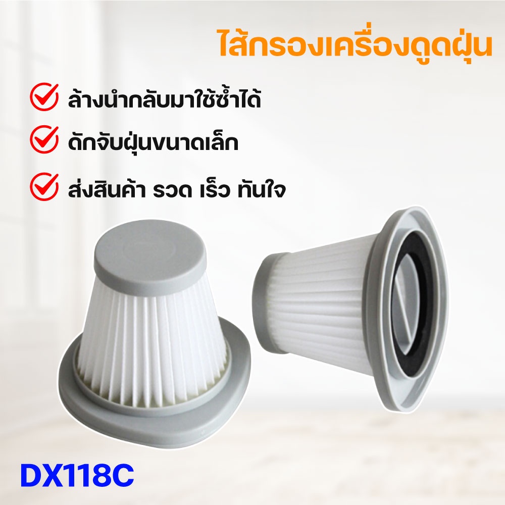 ( โปรโมชั่น+++ ) Xiaomi Deerma อะไหล่ไส้กรองเครื่องดูดไรฝุ่น รุ่น ...