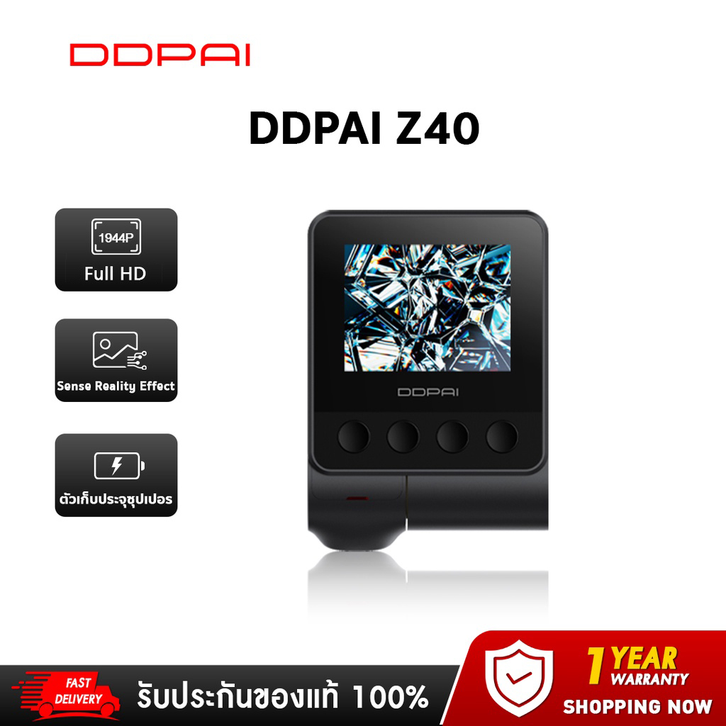 DDPAI Z40 GPS Dual Front and Rear Dash cam 1944P Car Camera กล้องติด ...