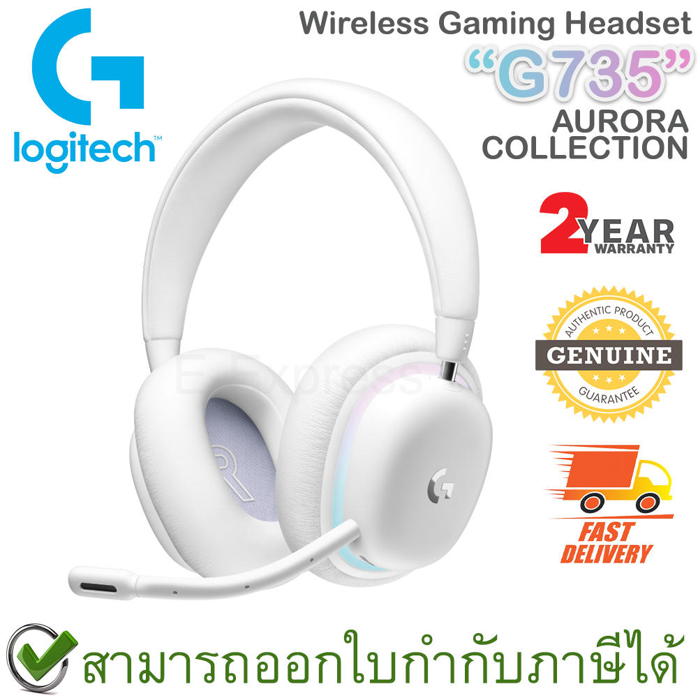 Logitech G735 Wireless Gaming Headset AURORA COLLECTION หูฟังเกมมิ่งไร้ ...