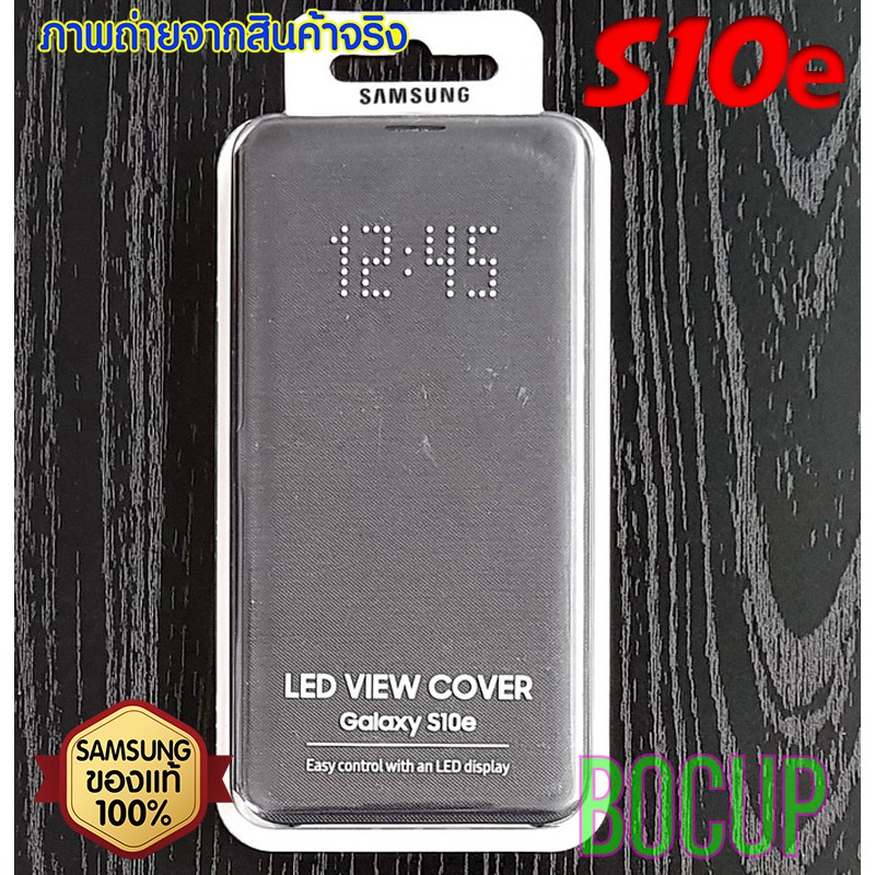 SALEเคส ซัมซุง S10e อี Samsung Galaxy S10e LED View Cover ของแท้ 100% ...