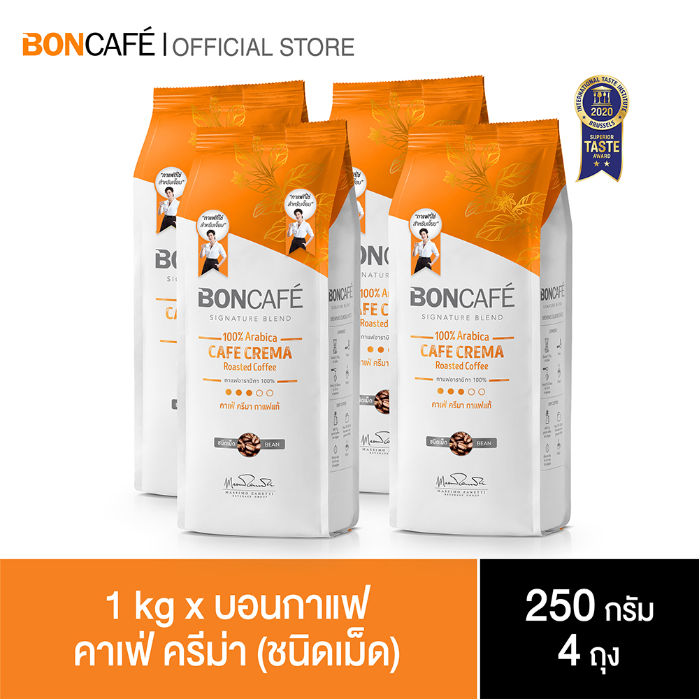 Sole Café โซเล่ คาเฟ่ แบล็ค เมล็ดกาแฟคั่วบด อาราบิก้าผสมโรบัสต้า (500 กรัม 1 ถุง) - Hayatie_Shop ...