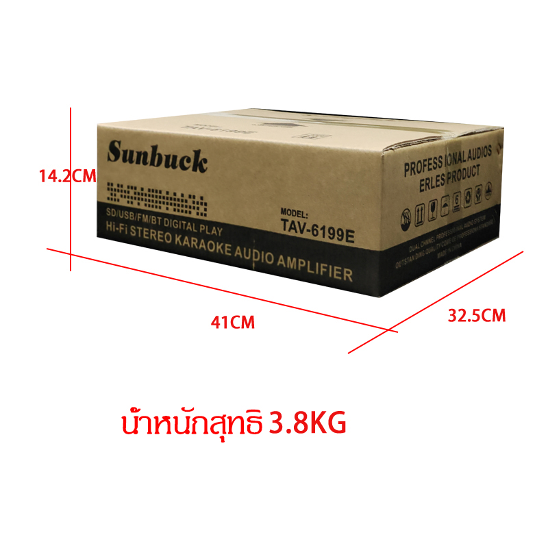พร้อมส่ง TAV-6199E เครื่องขยายเสียง POWER AMPLIFIER เพาเวอร์แอมป์ขยาย ...