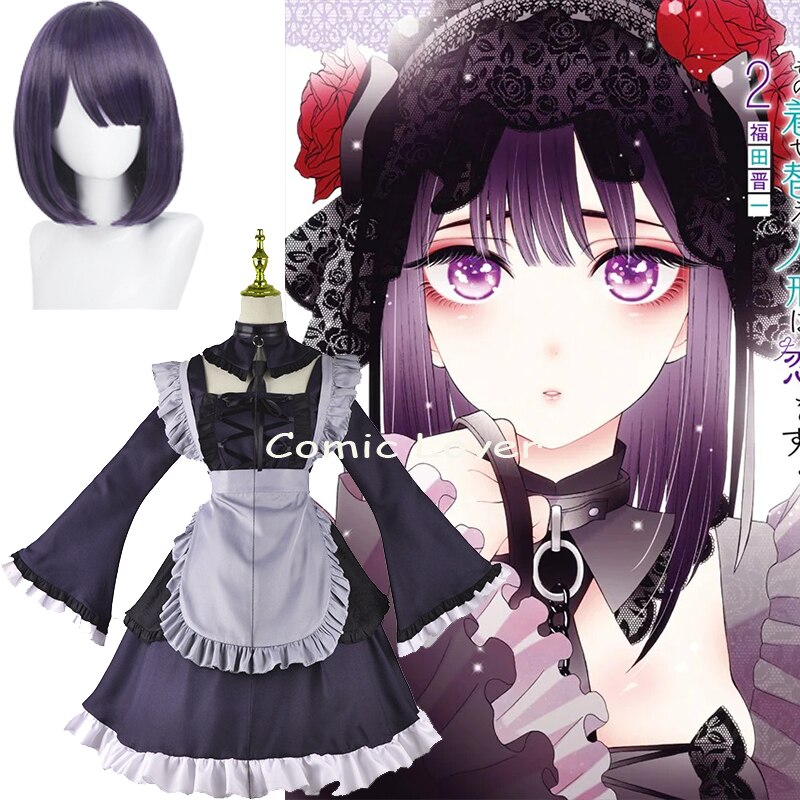 Marin Kitagawa Cosplay My Dress-Up Darling Character Outfit Lolita ...