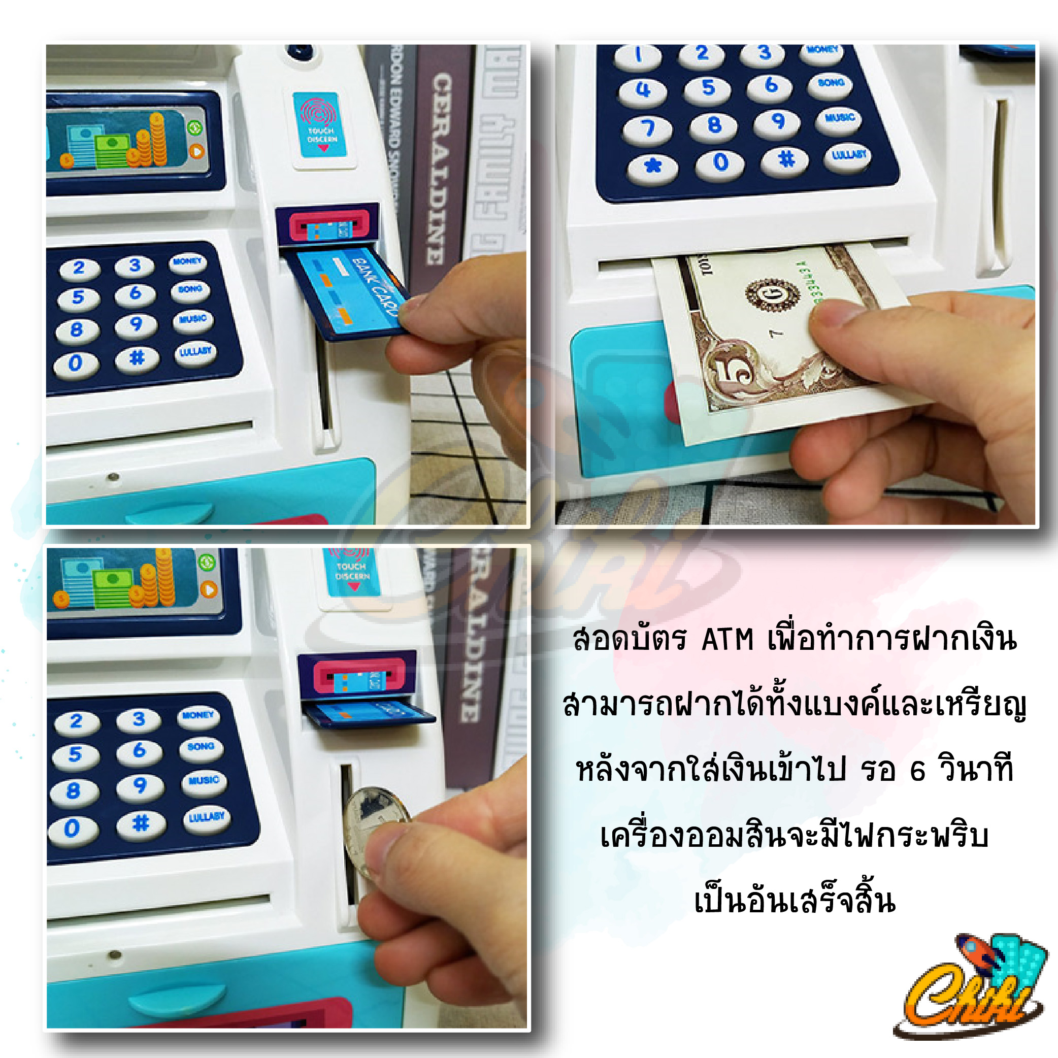 กระปุกออมสิน ATM LOL แบบใส่รหัสผ่าน ฝากเงินได้จริง ทั้งแบงค์และเหรียญ ...