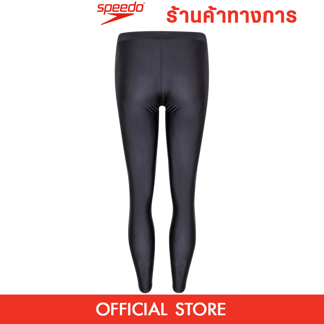SPEEDO WT SPT LEG กางเกงว่ายน้ำขายาวผู้ชาย - Speedo Official Thailand ...