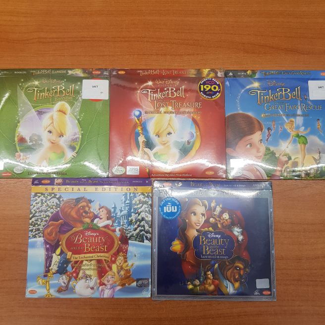 VCD สุดคุ้ม set5แผ่น Tinkerbell 3ภาค Beauty 2ภาค รวม5แผ่น พากย์ไทย ...