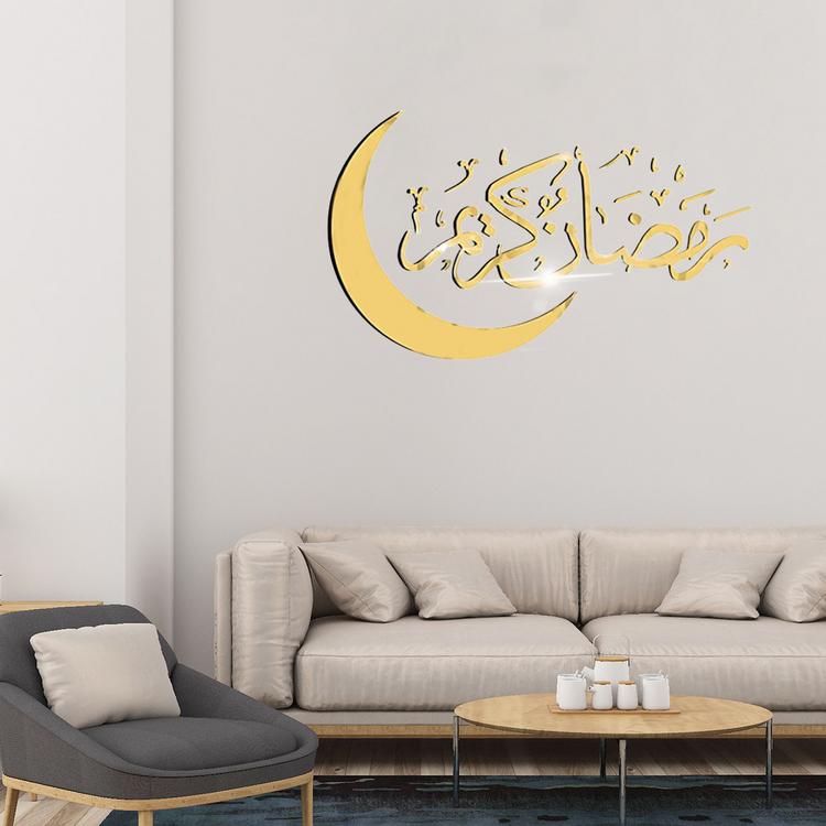 ic Muslim Stickers Decor 3D Mirror Muslim Stickers Decals Eid Ramadan ...