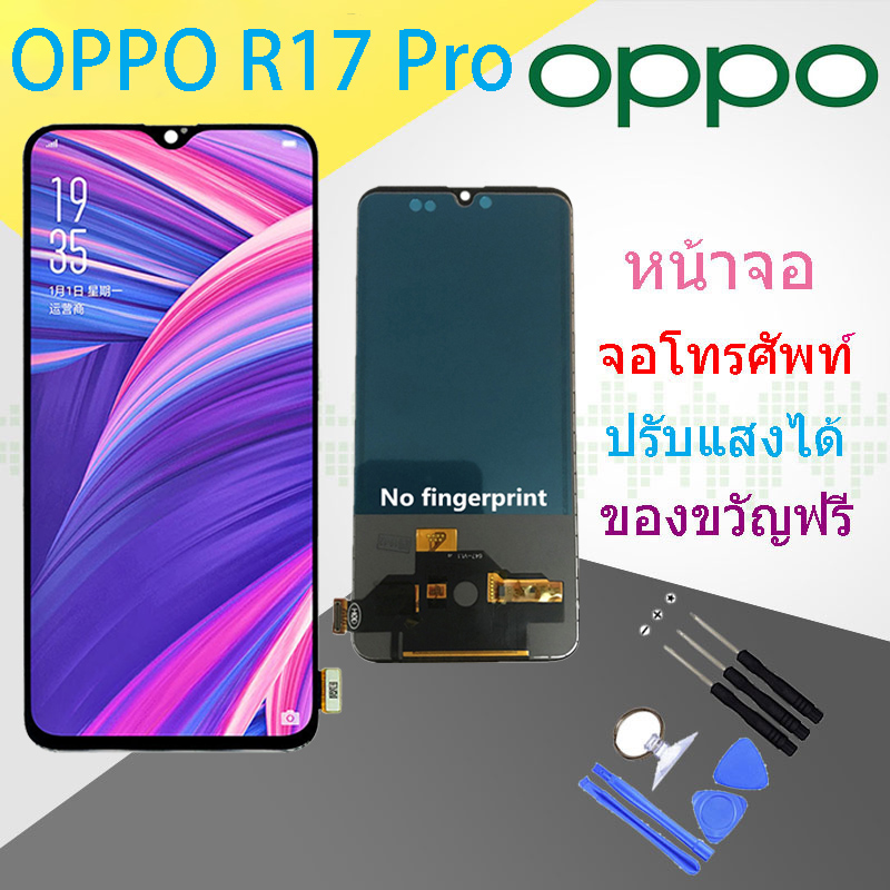 OPPO A76 LCD Display จอ+ทัส แถมฟรี!!! ชุดแกะ กาว - AJmobile - ThaiPick
