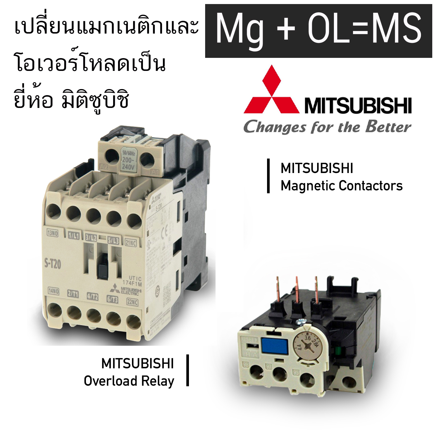 4 โซน ระบบ รดนำ้ต้นไม้อัตโนมัติ ผ่าน Wifi Sonoff APP Ewelink ควบคุมปั๊ม ...