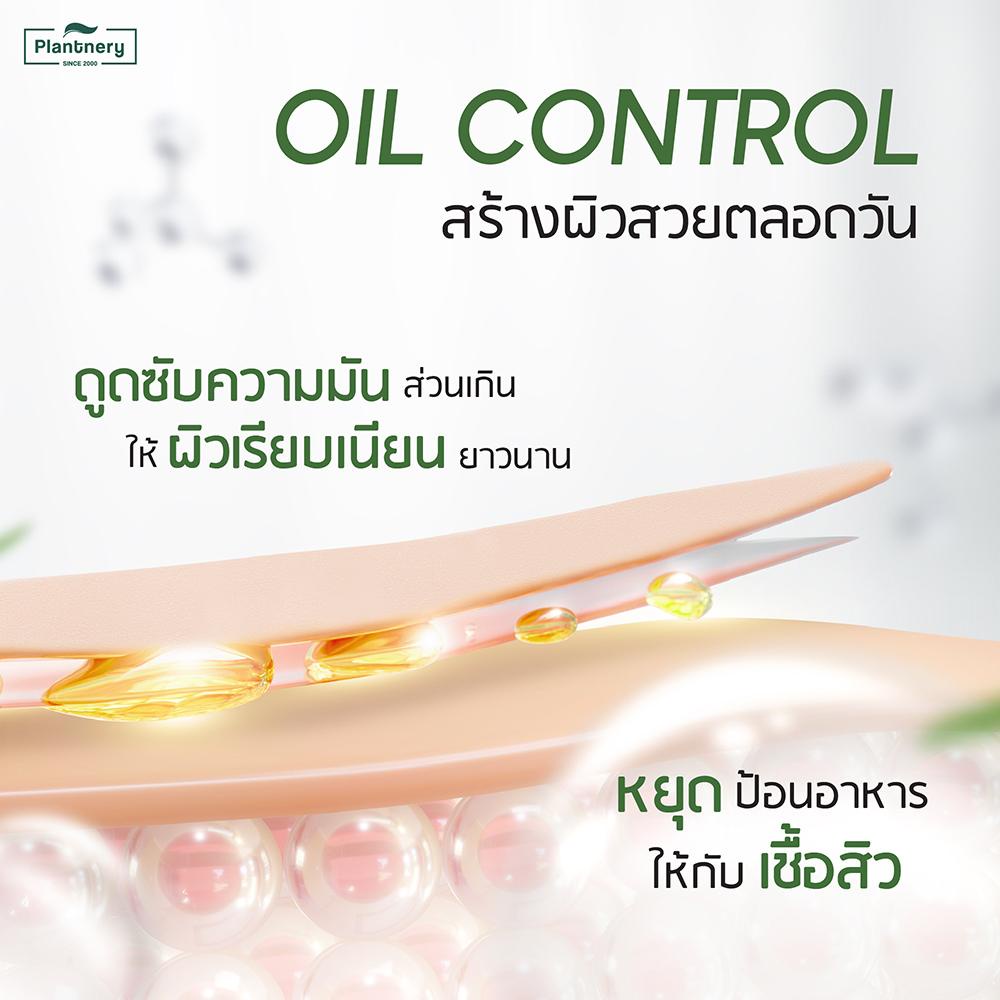 Plantnery Tea Tree BB Acne Sunscreen SPF50 PA 7 g - Plantnery - ThaiPick